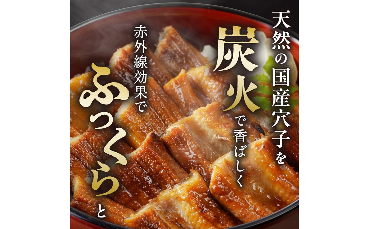 訳あり穴子 国産 焼穴子 炭火焼 612本入400g前後 タレ付き ふるさと納税 モンベル