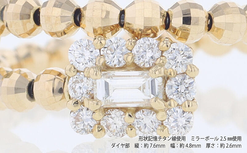 J093 アルカンシェル18金ダイヤ形状記憶リング（計 0.52ct） ｜ ふるさと納税 ｜ モンベル