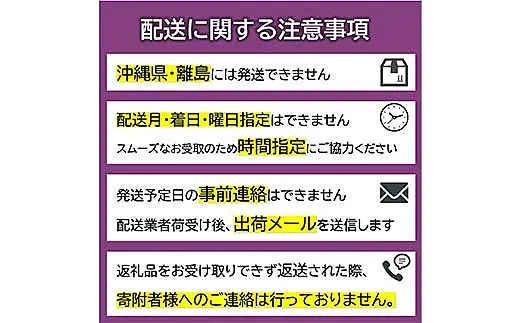 《令和8年1月発送》 【ふるさとの極み】 山形県 置賜産 はえぬき 10kg (5kg×2袋) 山形県 南陽市 [1918-1] ｜ ふるさと ...